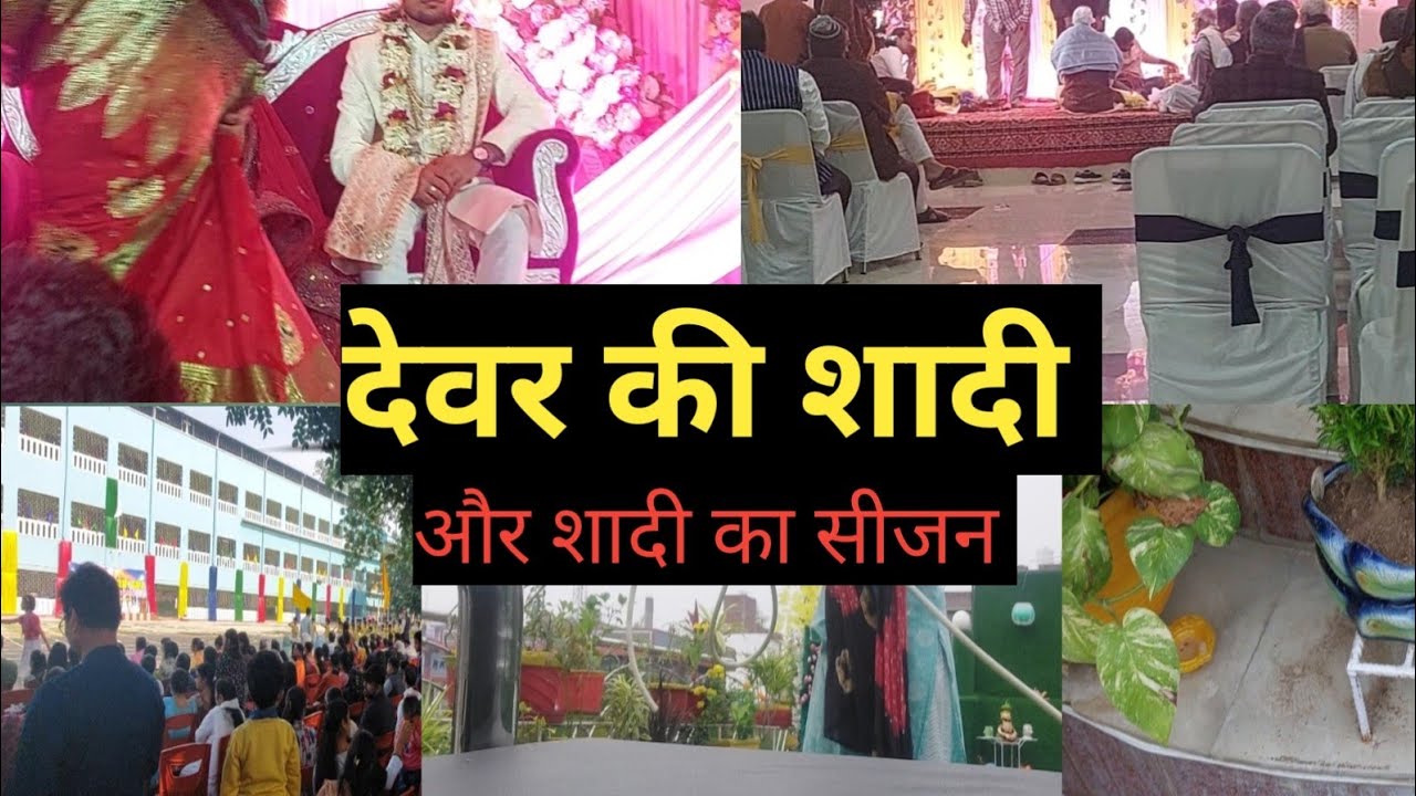 beti ka school program!!!और क्या पहना मैने तिलक मे!! - YouTube