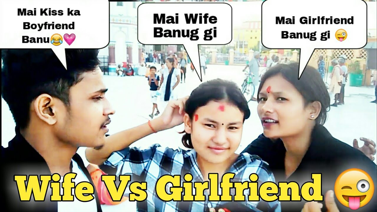 Wife Vs Girlfriend 😜😎 Funny Girls Reaction Vlogs 💕 Prem singh funny vlogs 😜😍 - YouTube