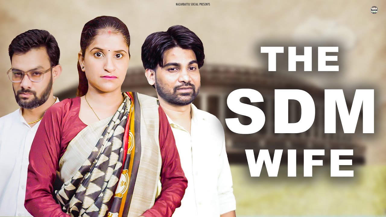 The SDM Wife || द एसडीम वाइफ || @nazarbattusocial3220 - YouTube