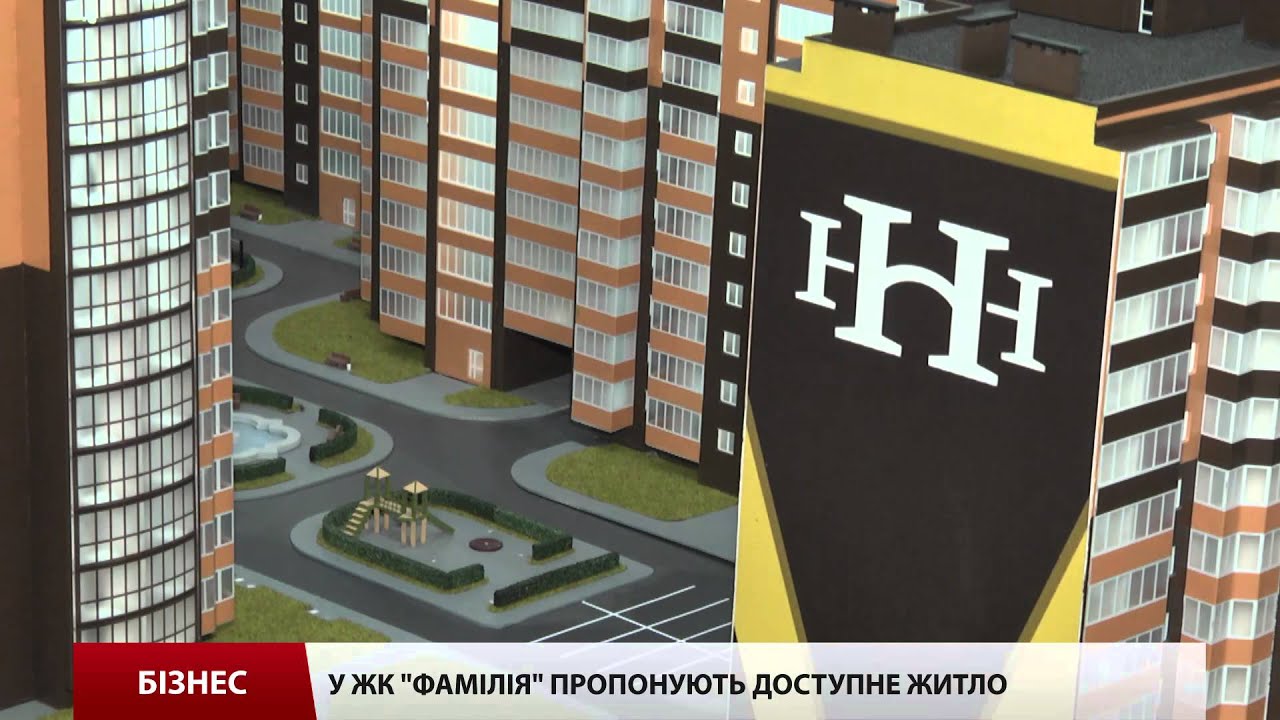 ЖК Набережний квартал на ярмарці житла Youtube