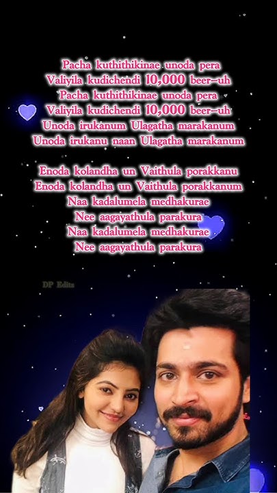 💞 Diesel Beer Song lyrics 💕Pacha kuthithikinae unoda pera ️‍🩹 WhatsApp ...