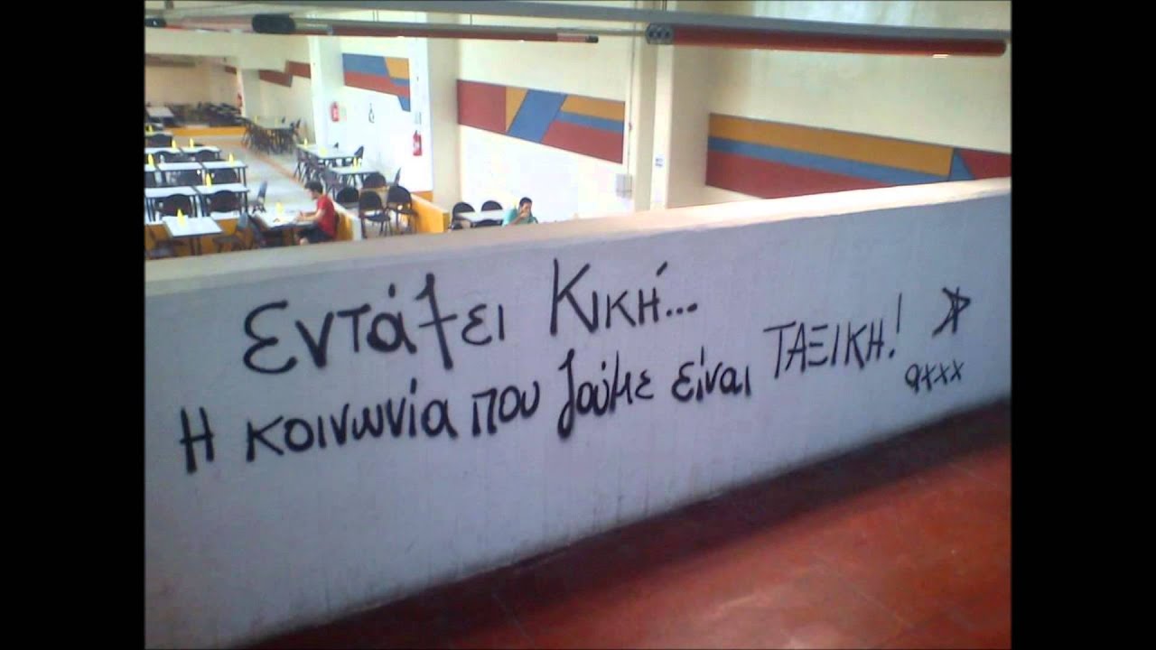 Πανηγύρι (Ο Ρωμιός) - Νικόλας Άσιμος ΣΠΑΝΙΑ ζωντανή ηχογράφιση - YouTube