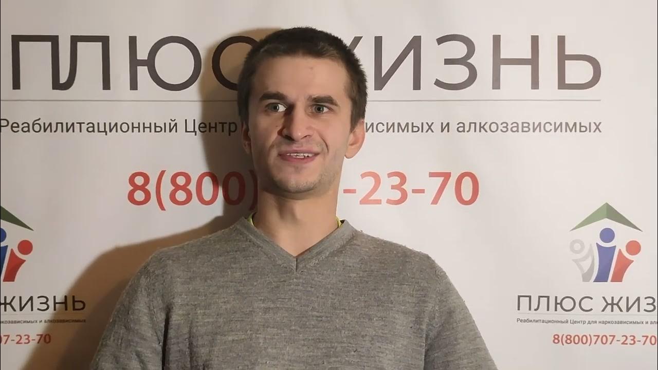 СОЛЬ,МЕФ,ГАШ,АМФЕТАМИН 12ЛЕТ ТЕРЧА/МОЙ ВЫБОР-ТРЕЗВАЯ ЖИЗНЬ - YouTube