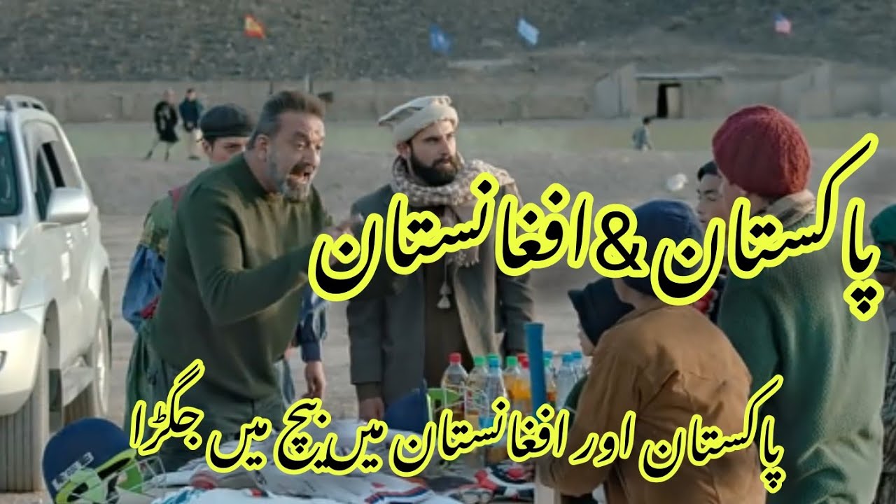 Torbaaz|official tailer|Sujay dutt|nargic fakhari|India movie - YouTube