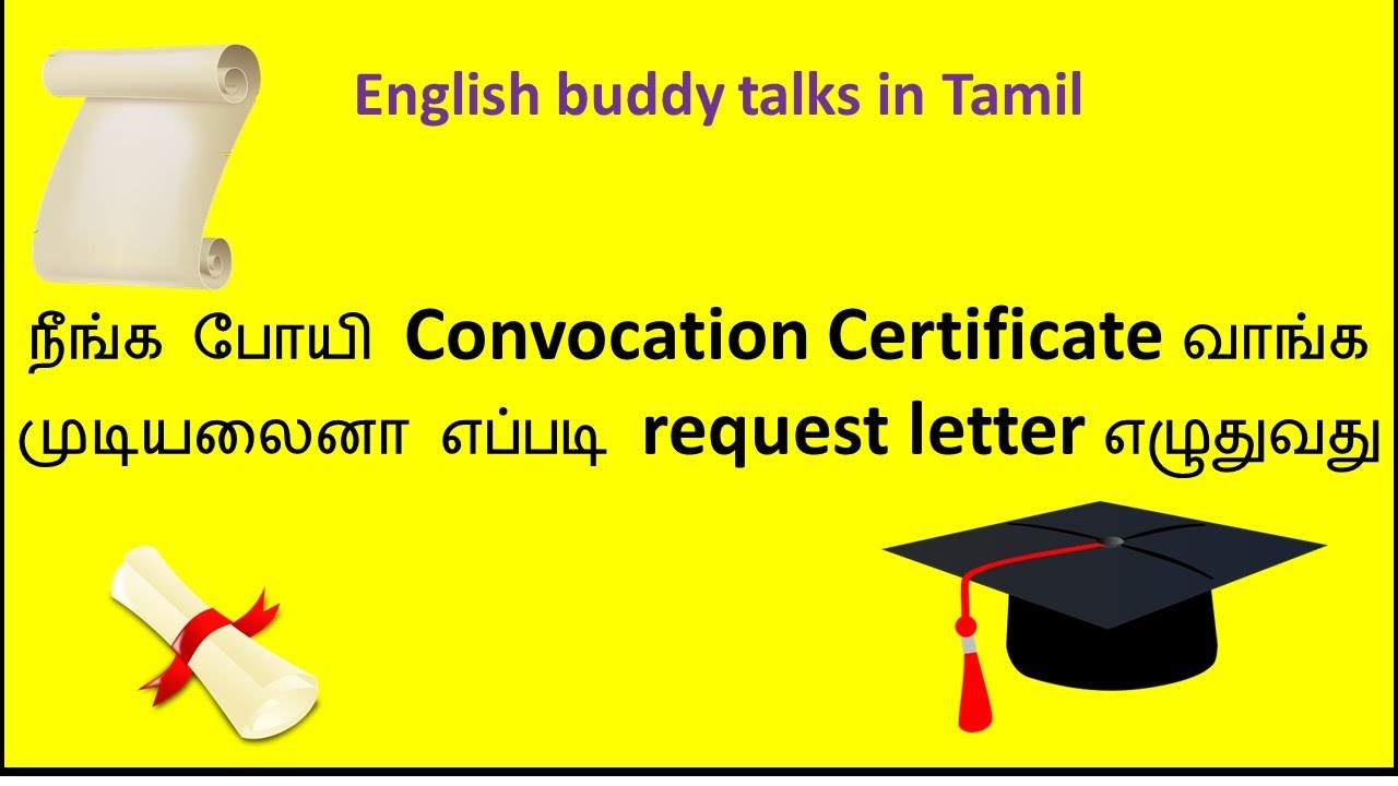How to write a letter requesting convocation certificate /Explained in ...