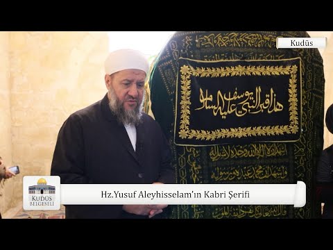 Hz. Yusuf Aleyhisselam'ın Kabri Şerifi (Kudüs Belgeselinden 9. Bölüm) - İsmail Hünerlice Hocaefendi