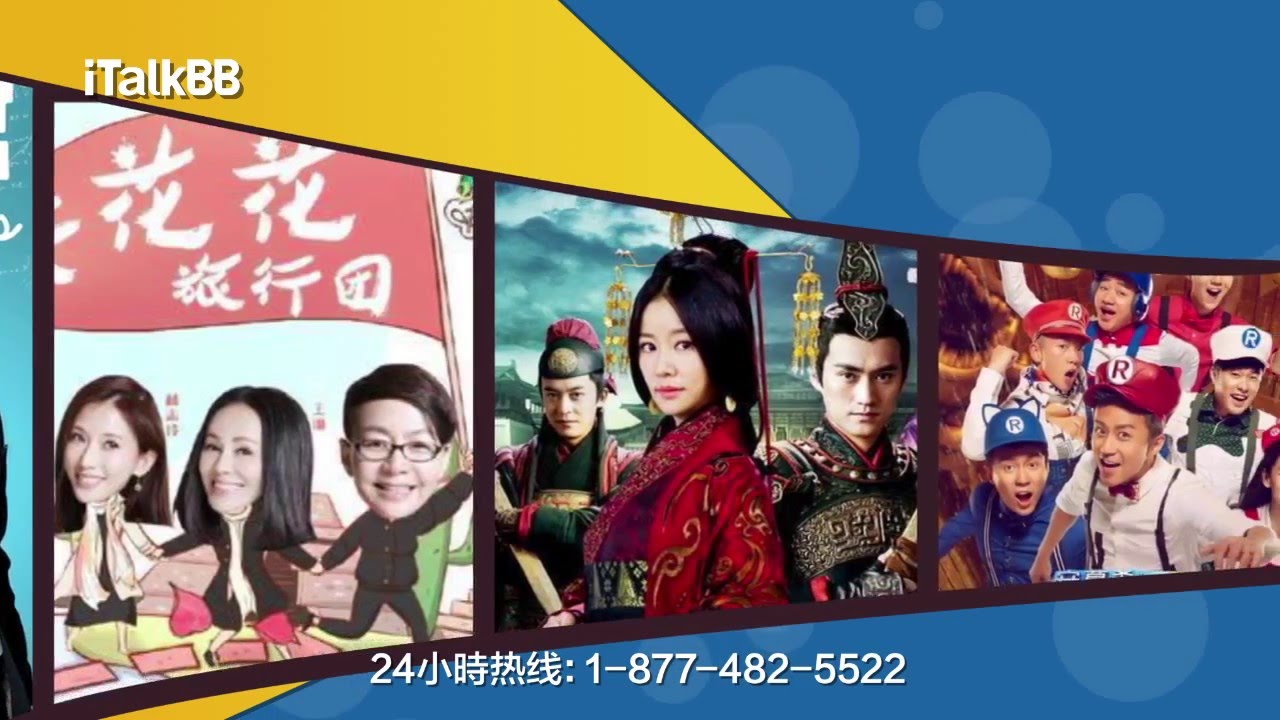 iTalkBB中文电视邀您共享精彩内容 - YouTube