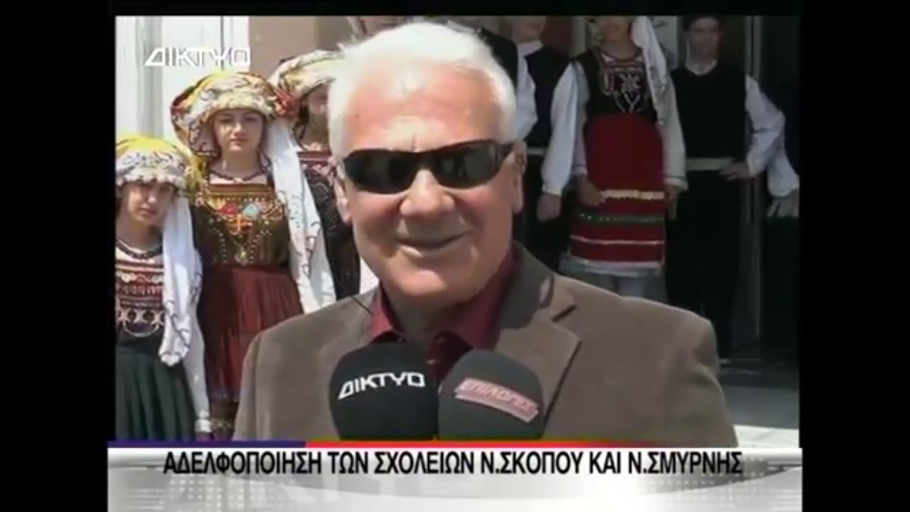 ΤV ΔΙΚΤΥΟ ΣΕΡΡΩΝ - YouTube