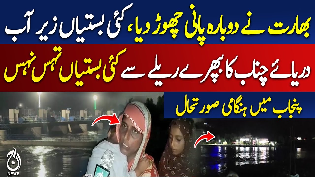 India Releases Chenab River Water Again: Multiple Settlements Flooded ...