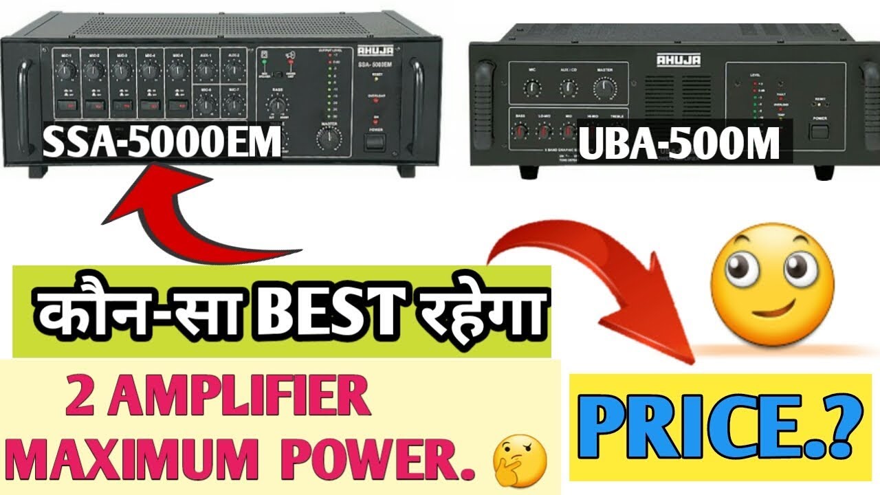 Ahuja ssa-5000em vs Ahuja uba-500m review |who is the best Amp | 500watt amplilifer ahuja - YouTube