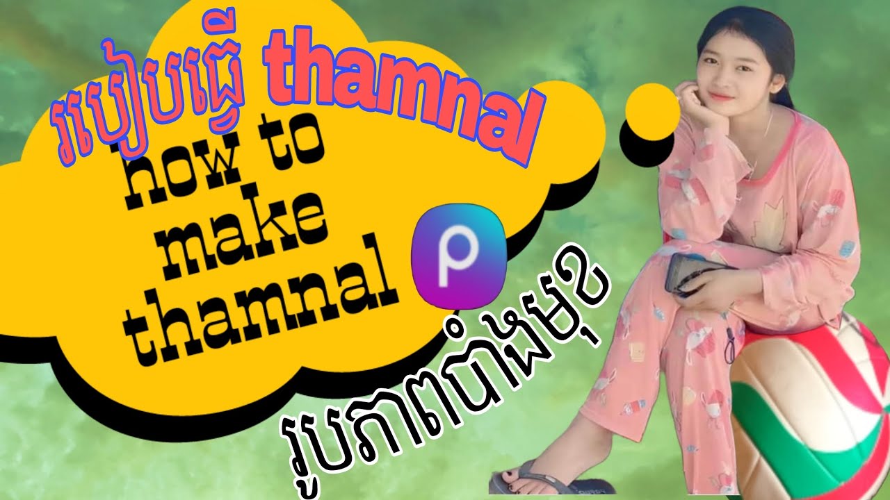 How to make thamnal in picsart - YouTube