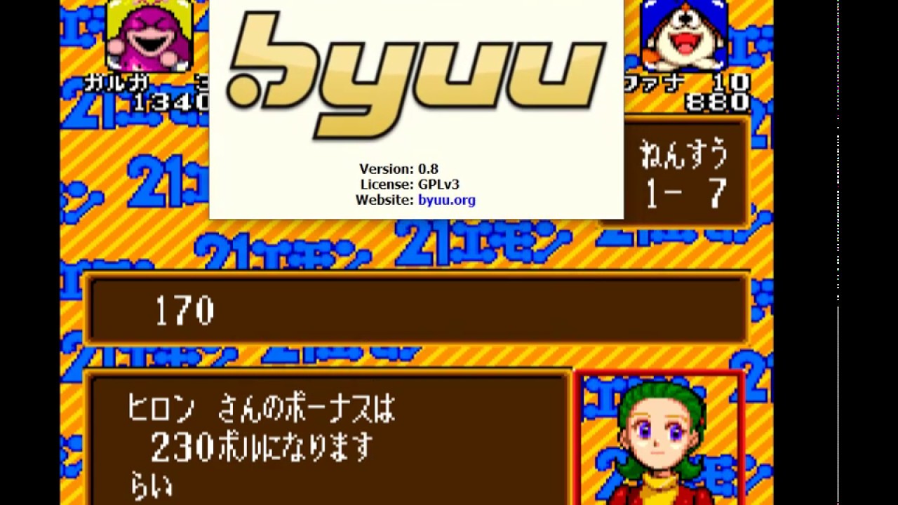 21 Emon Mezase Hotel Ou - PC Engine NEC TurboGrafx-16 - byuu v0.8 emulator - YouTube