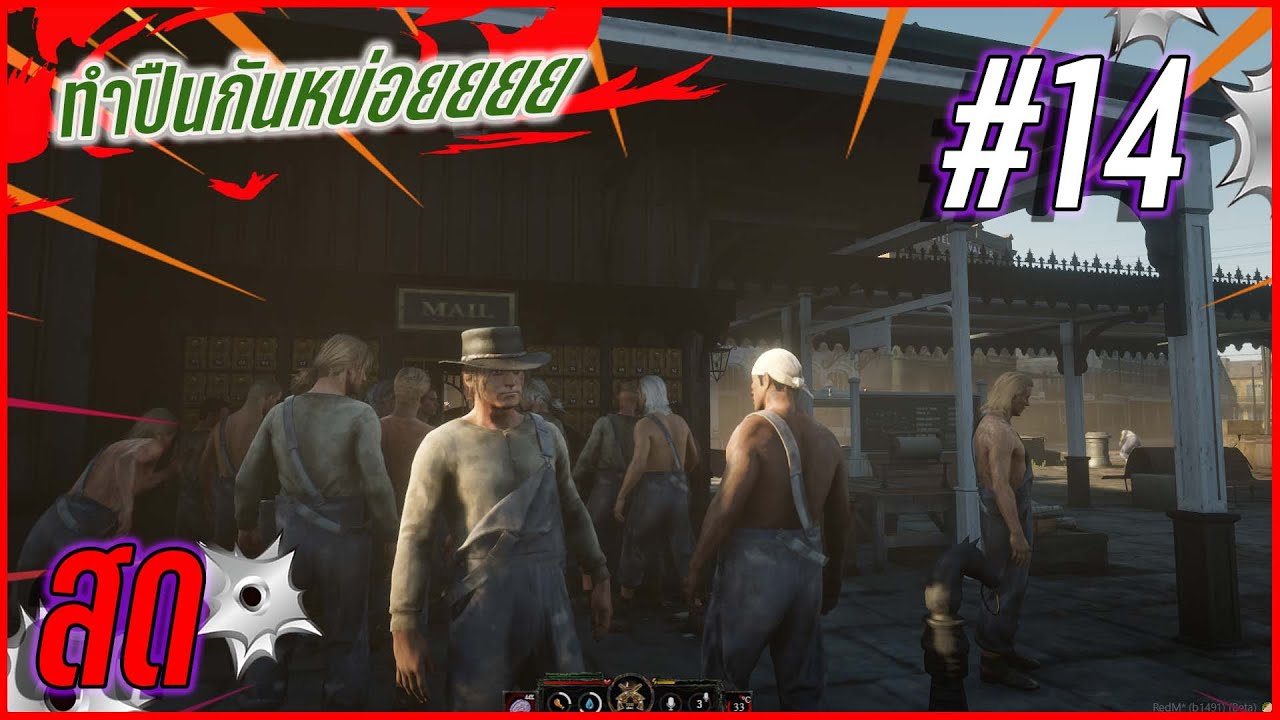 RedM Roleplay มาาาาา | RedM - YouTube