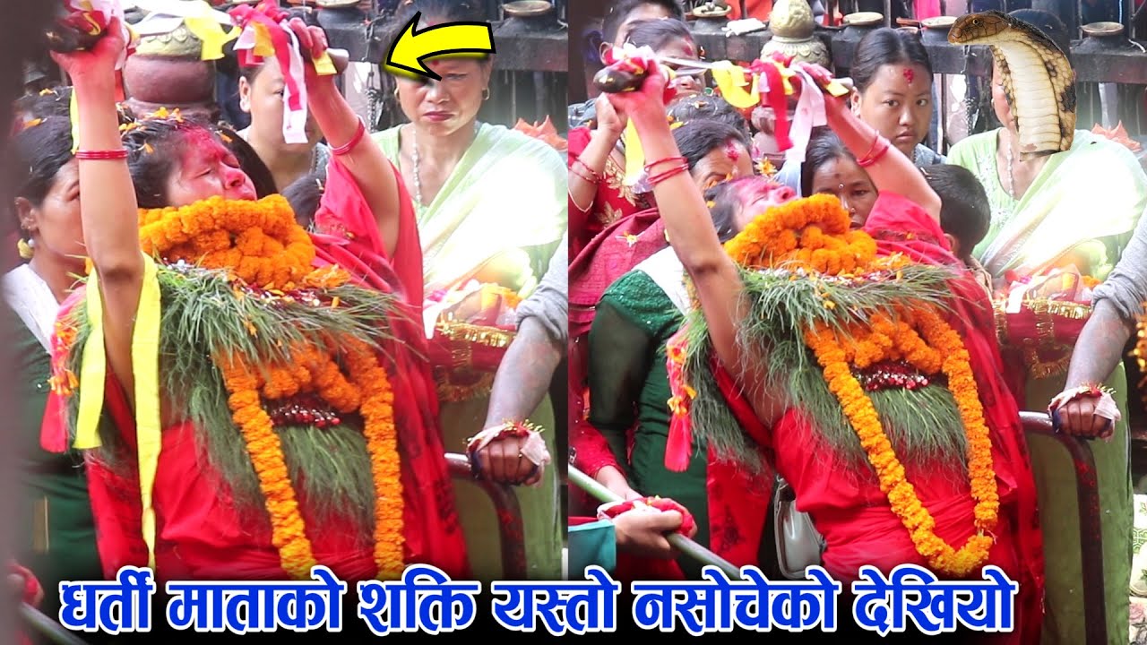 धर्ती माताले भद्रकालीमा डरलाग्दो कालीको राक्षसी रुप देखाइन, यस्तो ...