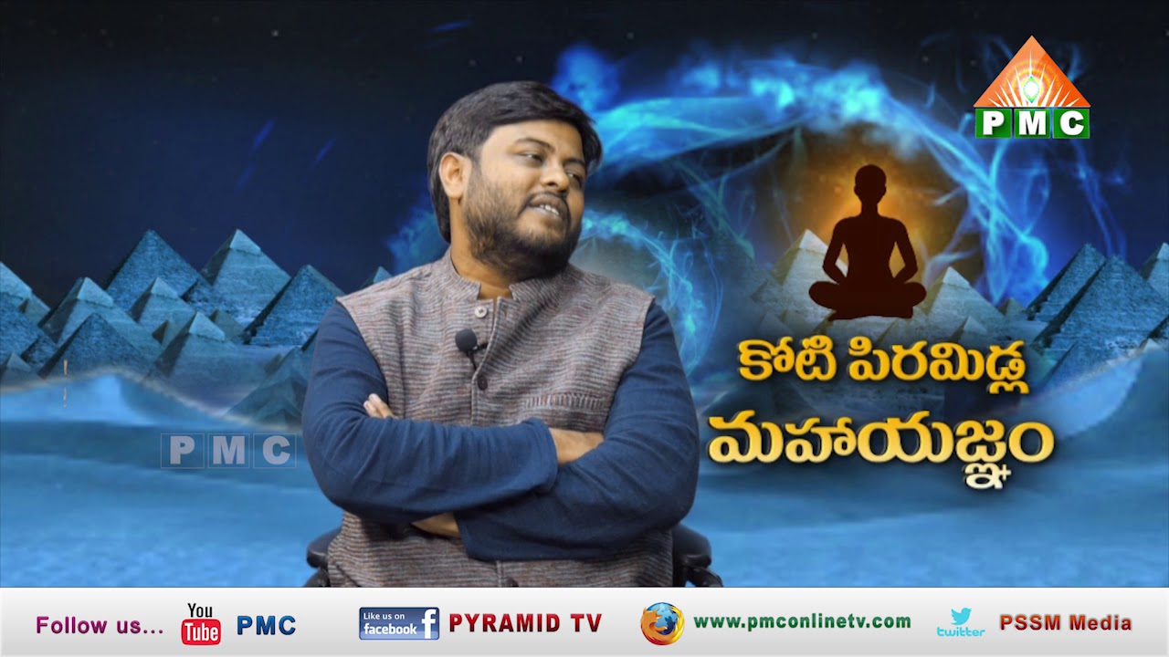 PMC:Koti Pyramid Maha Yagnanam : Project 1 Crore pyramids on Earth with ...