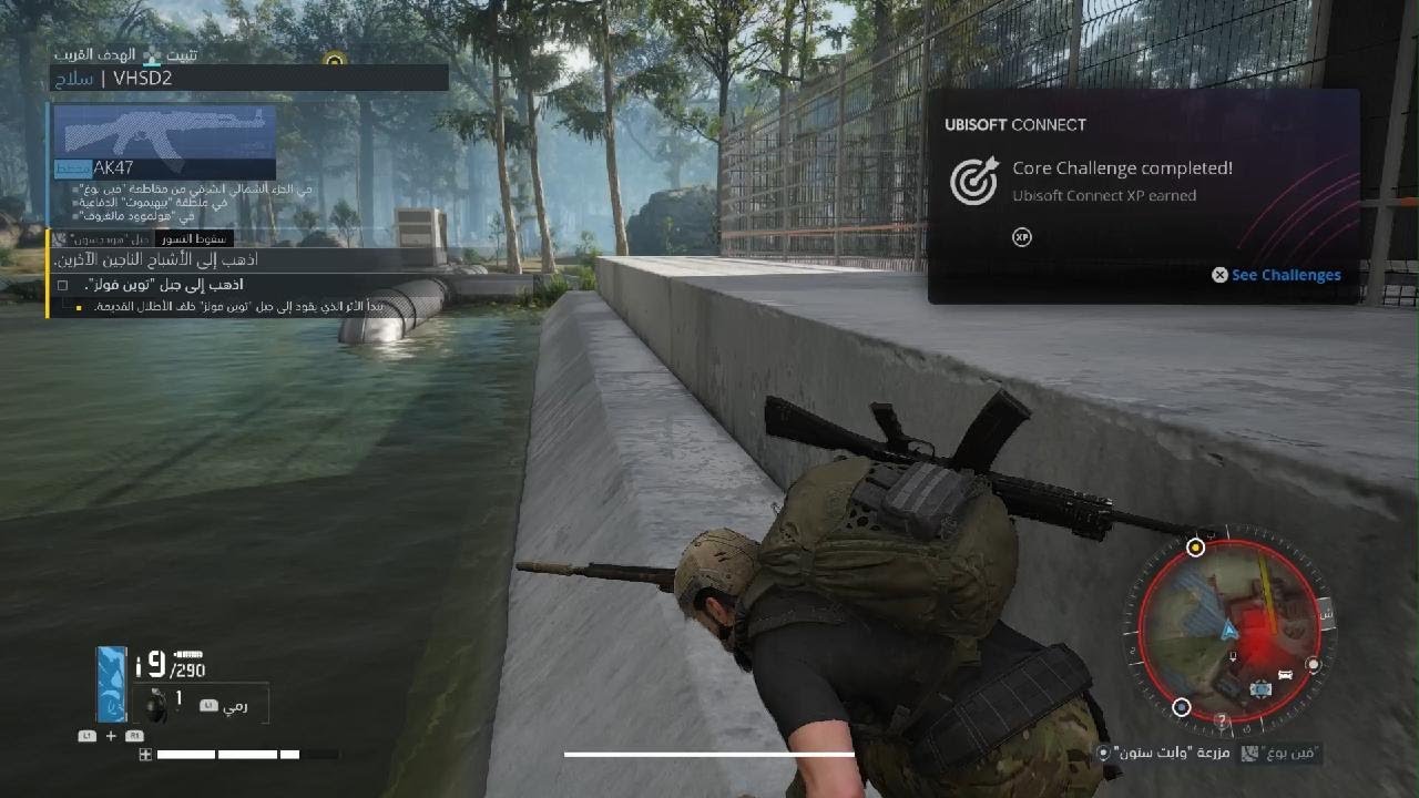 Tom Clancy’s Ghost Recon Breakpoint/VHSD2(2/2) - YouTube