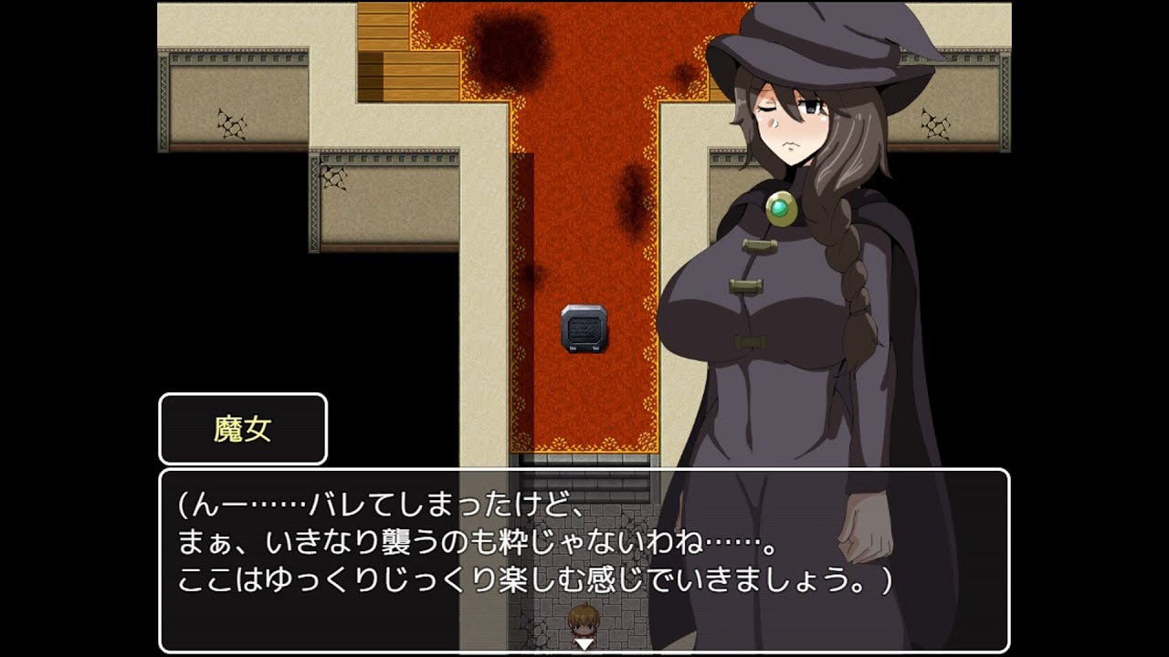ショタコン魔女に襲われるっ!～館の魔女とするRPG～ クリア動画【Assailed by a Shotacon Witch! Erotic ...