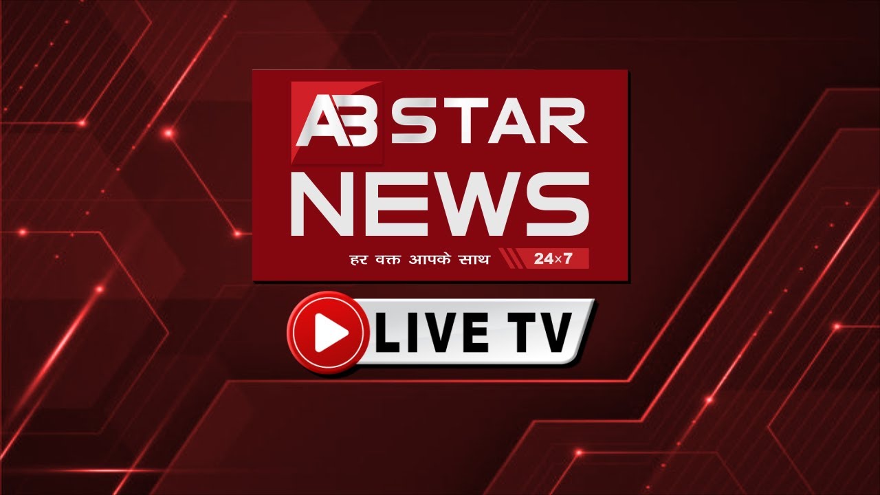 AB Star News Live Stream - YouTube