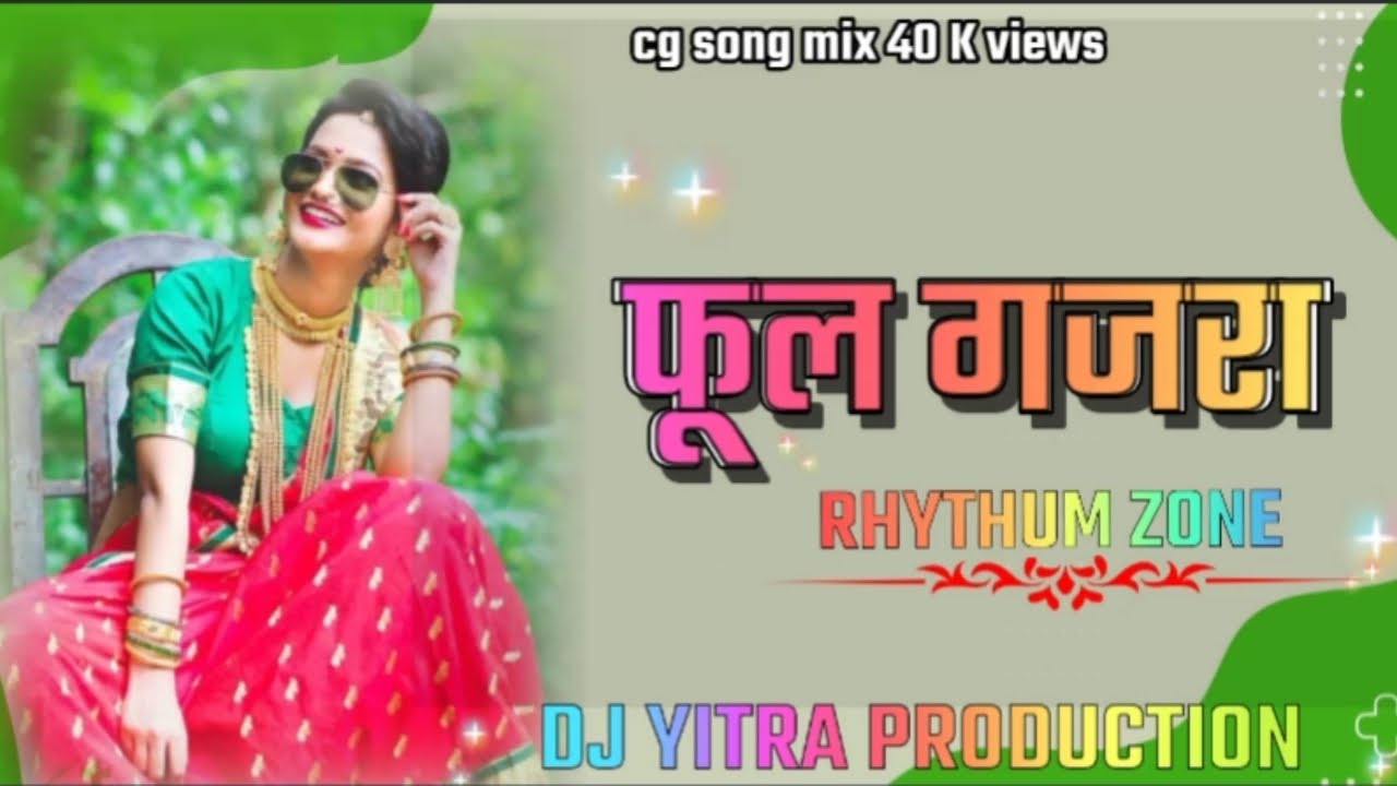 ful gajra Banjo best music vibration DJ song | Rhythm zone | dj yitra ...