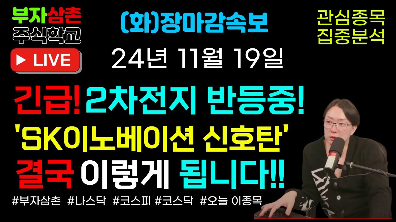 ๐ฅ2์ฐจ์ ์ง ๋ฐ๋ฑ ์์๋์๋ค๐ฅ ์์ฝํ๋ก ์์ฝํ๋ก๋น์  ์์ฝํ๋ก๋จธํฐ ๋ถ์์ผ์ด ๋ถ์์ผ์ด์ฃผ์ํ๊ต ๋ถ์์ผ์ด ๋ถ์์ผ์ด์ฃผ์ํ๊ต ์์ฝํ๋ก ์์ฝํ๋ก๋น์  ์์ฝํ๋ก๋จธํฐ Youtube