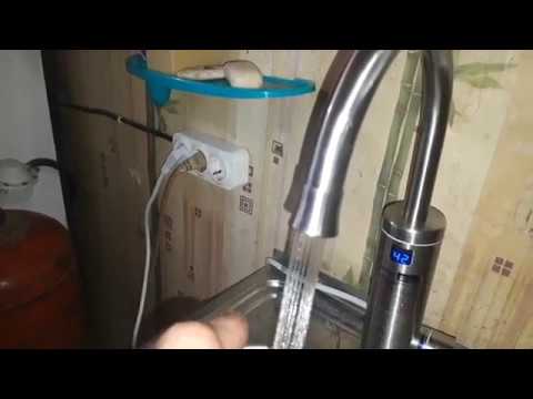 Кран мгновенного нагрева воды - YouTube