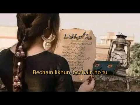 Main Ishq Likhu Tujhe Ho Jaye🍁....| Lyrics |ishq Full Song | female version |#ishq #relaxing ...