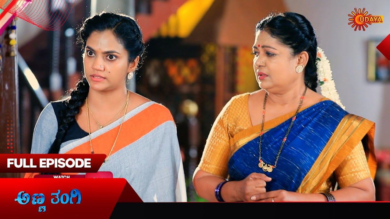 Anna Thangi - Full Episode | 07 Jan 2025 | Kannada Serial | Udaya TV ...