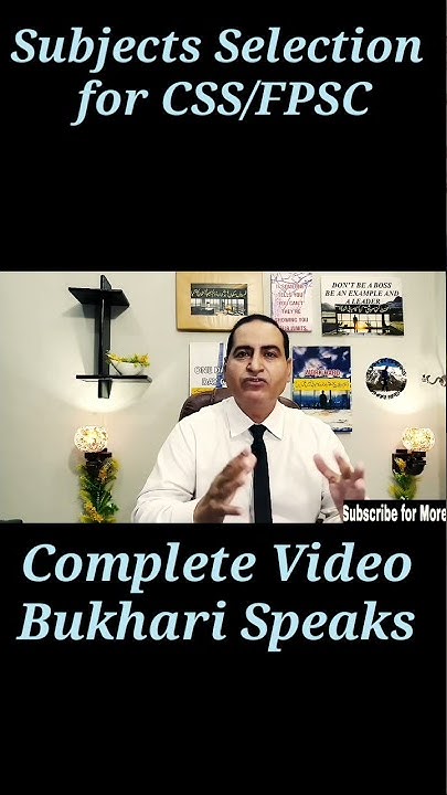 Subjects Selection for CSS/CSS Subjects in Matric/#CSS#Shorts - YouTube