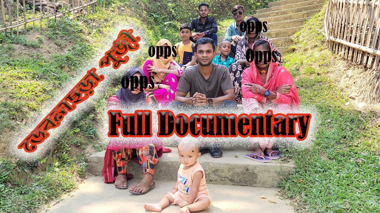 ডেবলছড়া পুঞ্জিfull Documentary Youtube