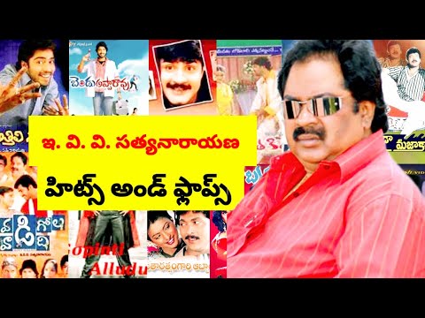 Director EVV Satyanarayana Hits And Flops All Movies List | Sr Movie ...