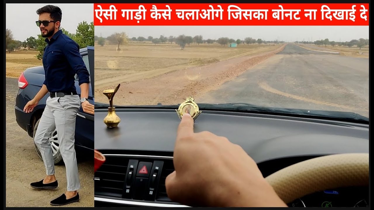 Part-22 | How to Learn Driving from a Sedan Car ? Learn driving without ...