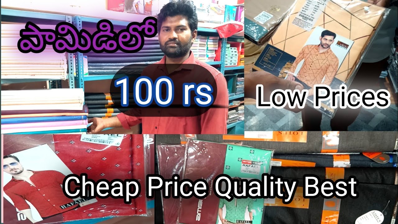 Famous Clothes For Boys In Pamidi | Cheap and Best Clothes In Pamidi ...