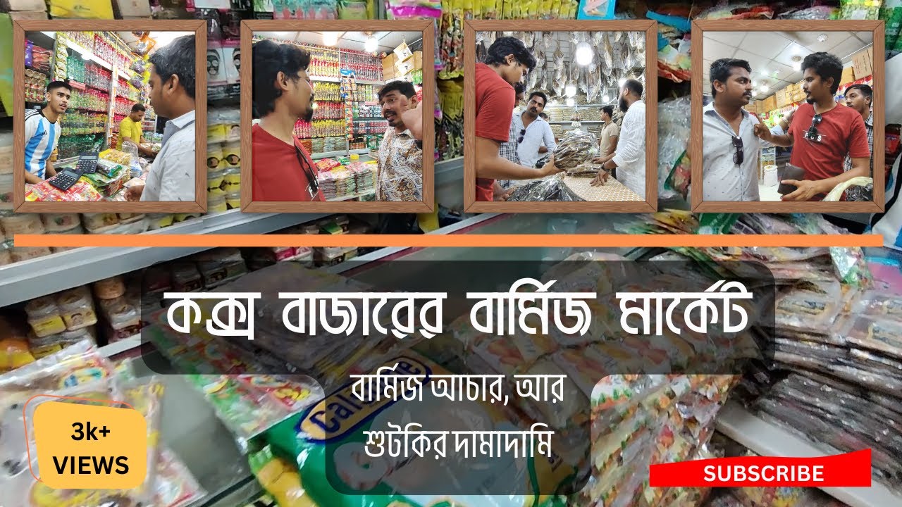 Barmis Market Adventure in Cox's Bazar | Pickles and Dry Fish Haul ...