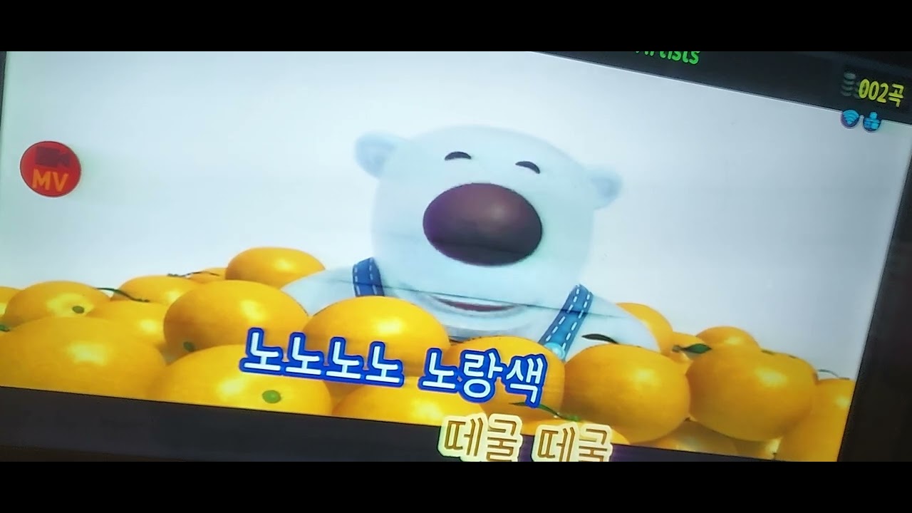 무μ§κ° πλ½λ‘λ‘μ λ
Έλν΄μ 1κΈ° 6ν μ½μ
곑 Youtube