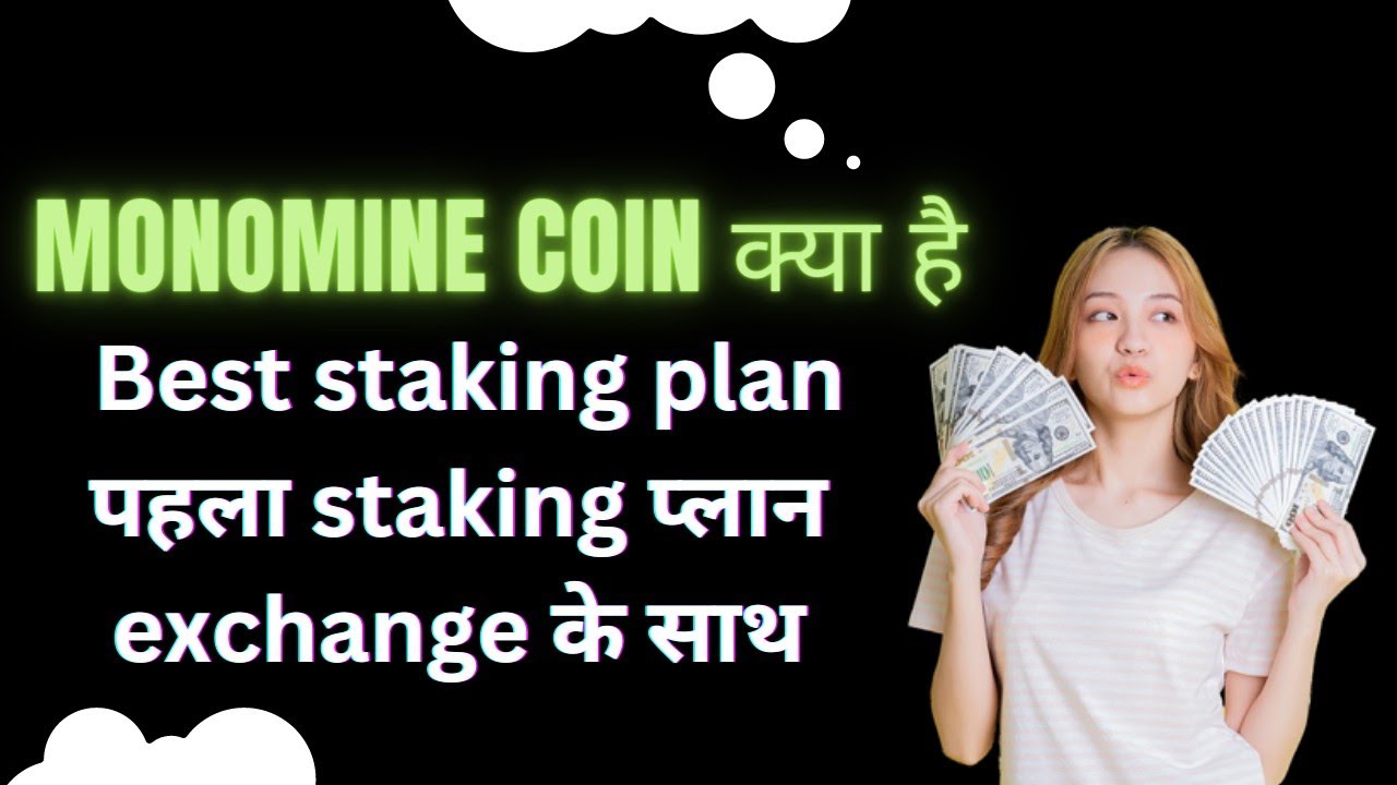 monocoin full plan details | monocoin launch | new coin plan |mlm plan ...