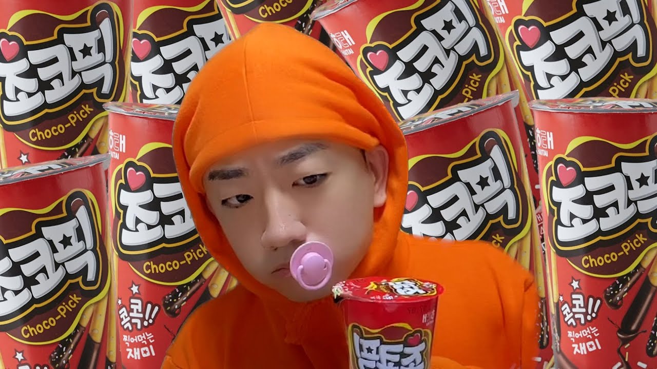 초코픽 먹방 CHOCO PICK CHOCOLATE SNACK MUKBANG EATING SHOW ASMR - YouTube