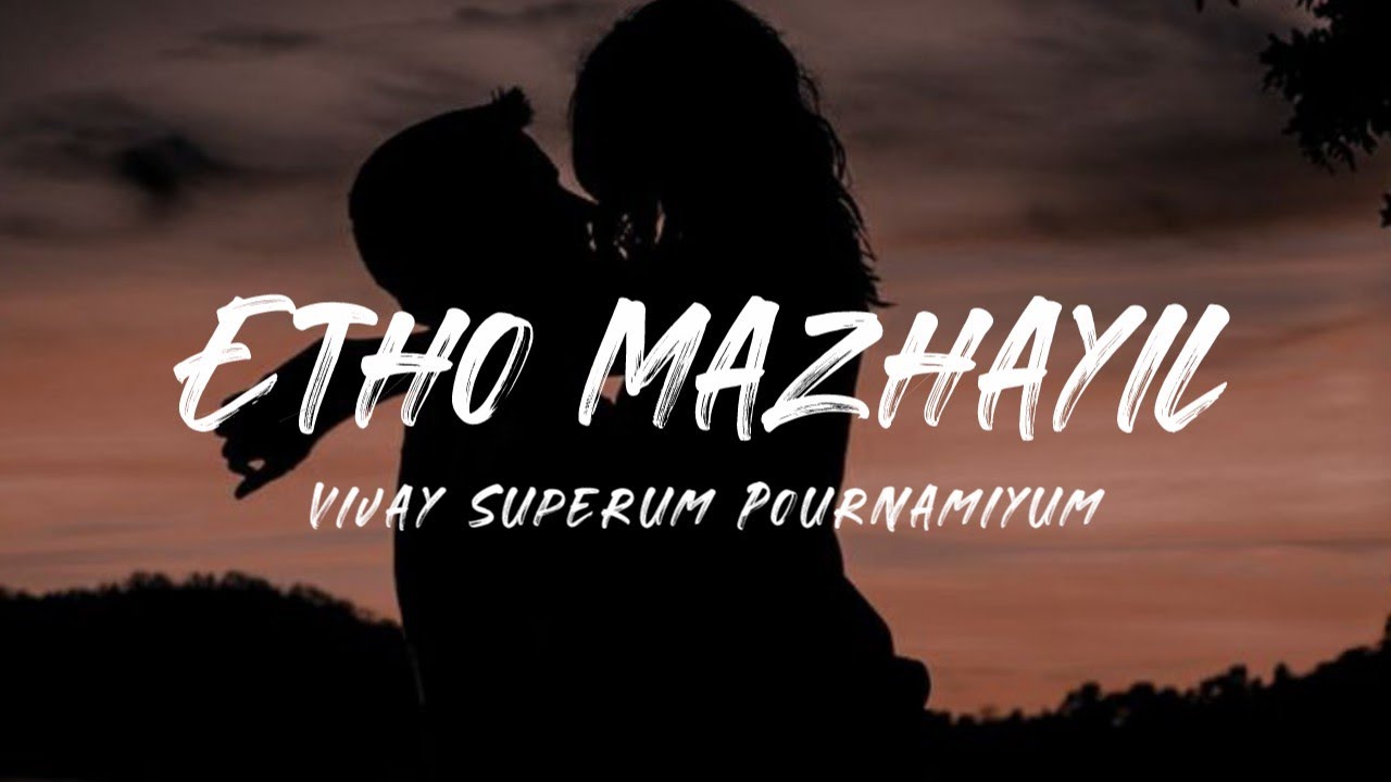 Etho Mazhayil (Lyrics) - Vijay Superum Pournamiyum - YouTube Music