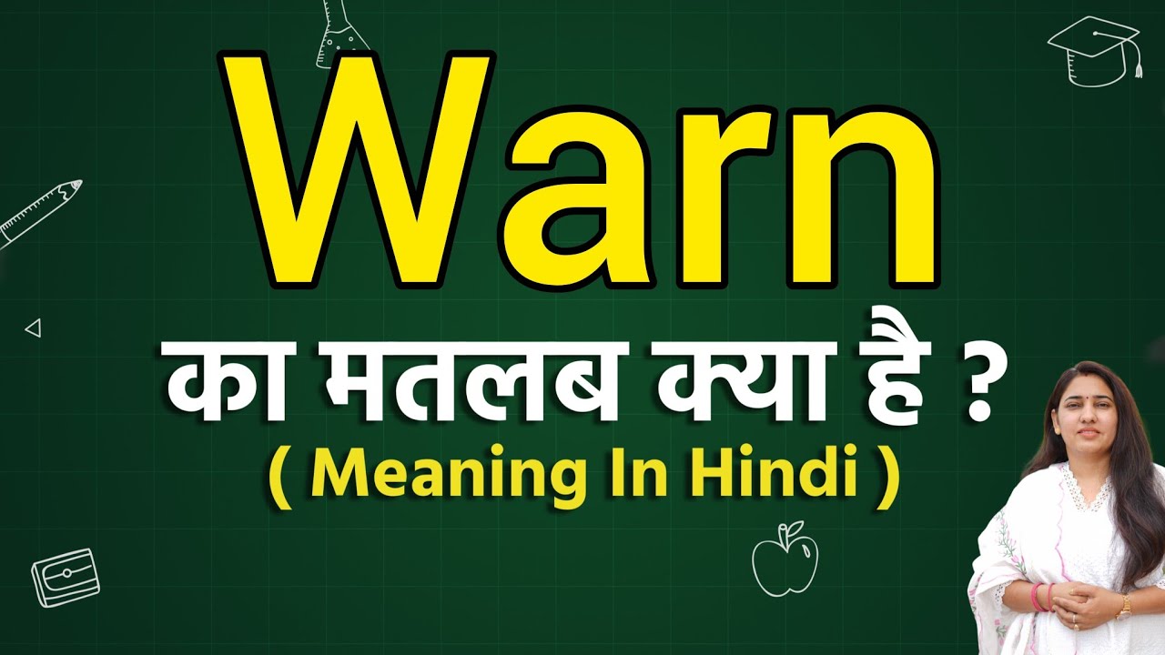 Warn meaning in hindi | Warn ka matlab kya hota hai | Word meaning ...