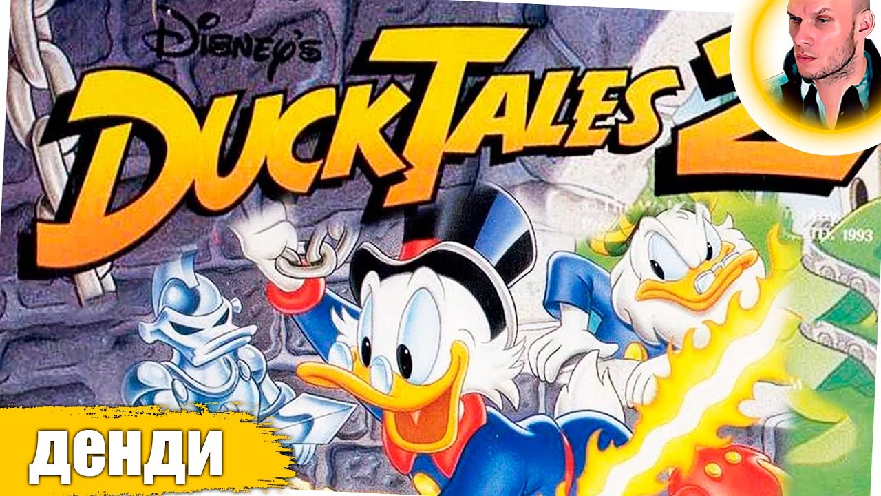 DUCK TALES 2 прохождение (Dandy/NES) УТИНЫЕ ИСТОРИИ 2 стрим (Денди ...
