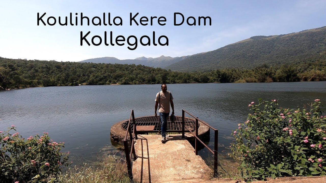 Koulihalla Kere Dam Kollegala tourism Chamarajanagar tourism Karnataka ...