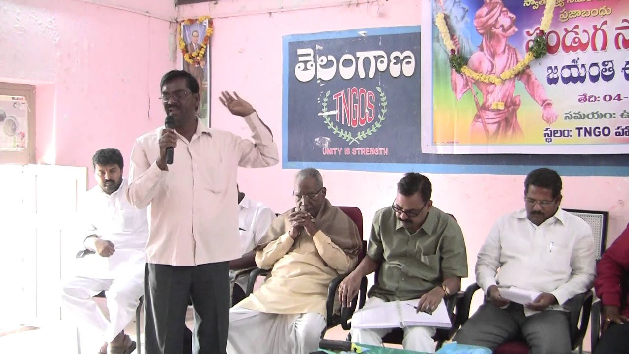 Panduga Sayanna Jayanthi Vuthsvaalu at Mahabubnagar 5 - YouTube