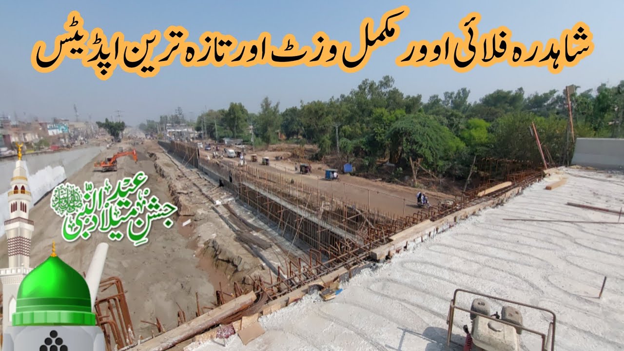 Shahdara flyover complete view | Shahdara flyover project updates ...