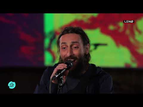 REGGAEON - აგუნა | Aguna