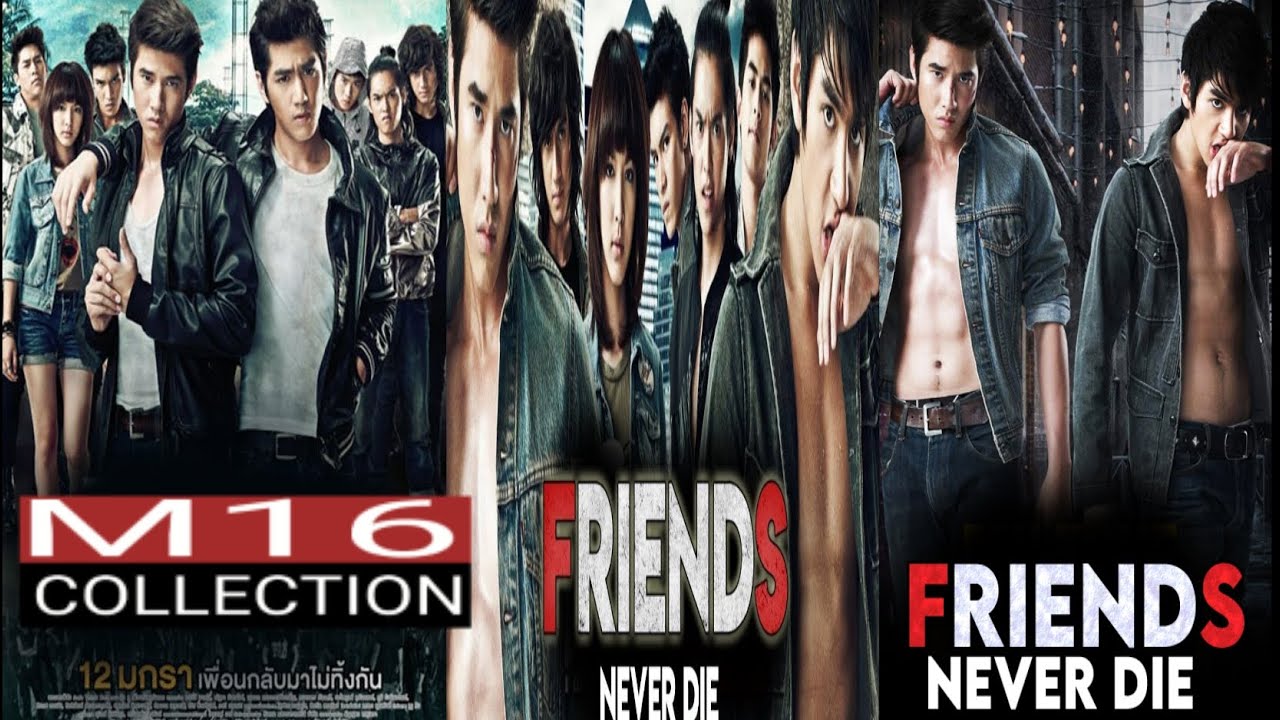 FRIENDS NEVER DIE (MIZO VERSION) - YouTube