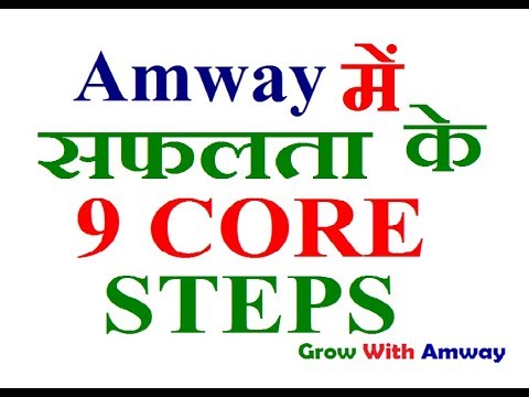 Amway BWW 9 Core Steps To Success - Explained Simple - YouTube