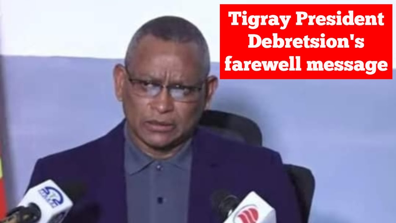 Tigray President Debretsion Gebremichael's farewell message - YouTube