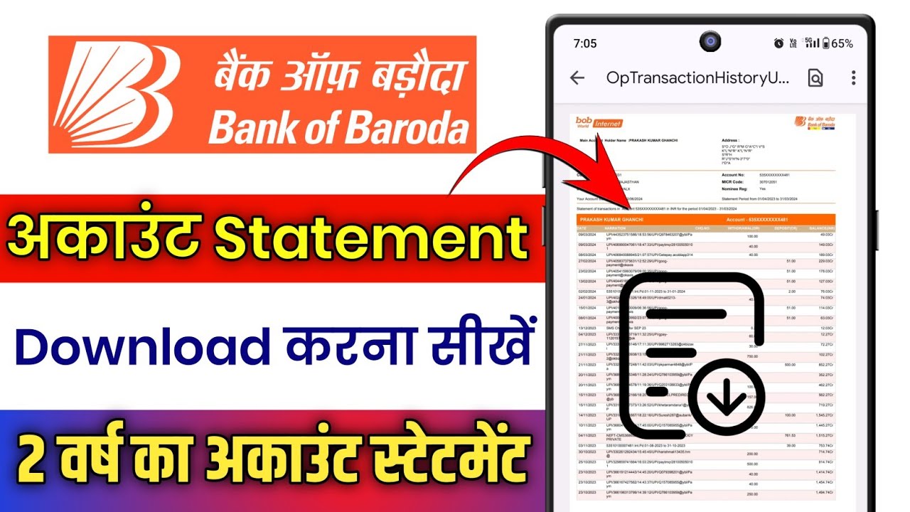 Bank Of Baroda Statement Kaise Nikale !! Bob Ka Statement Kaise ...