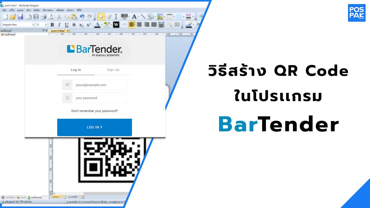 Bartender วิธีสร้าง QR Code ใน bartender EP.9 - YouTube