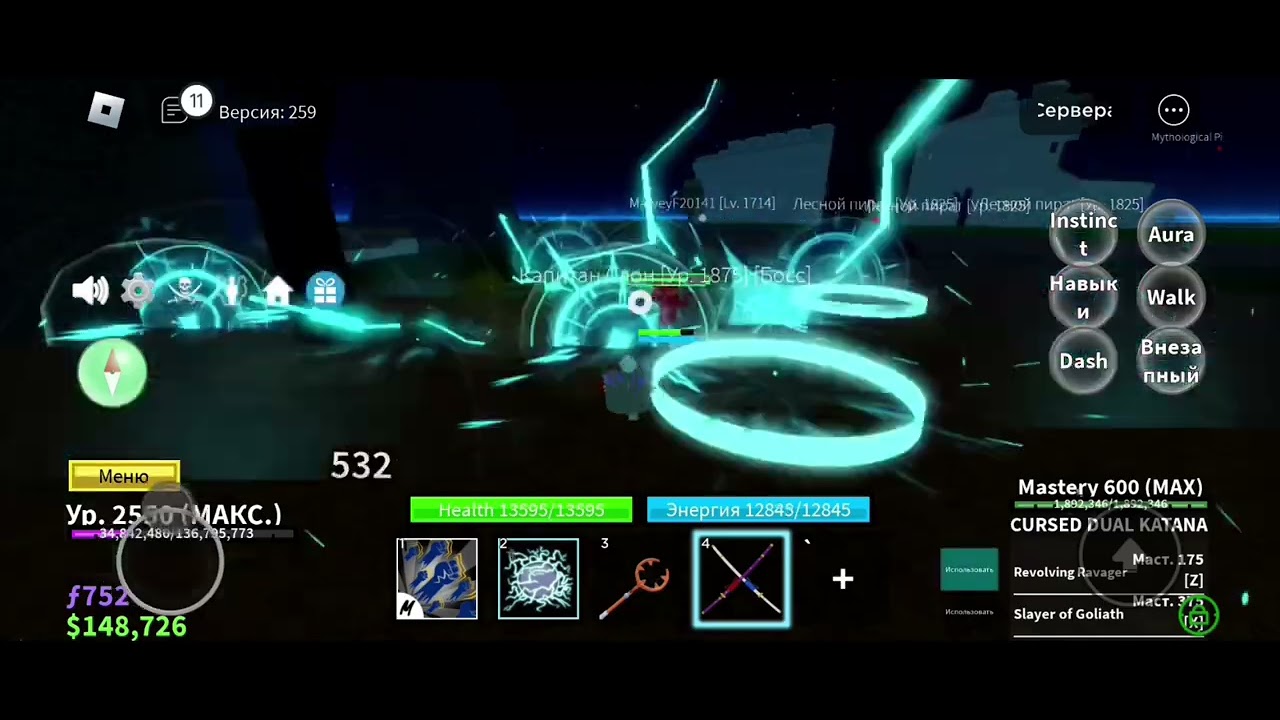 Обзор на лучшее комбо |кдк+годхуман+грохот - YouTube