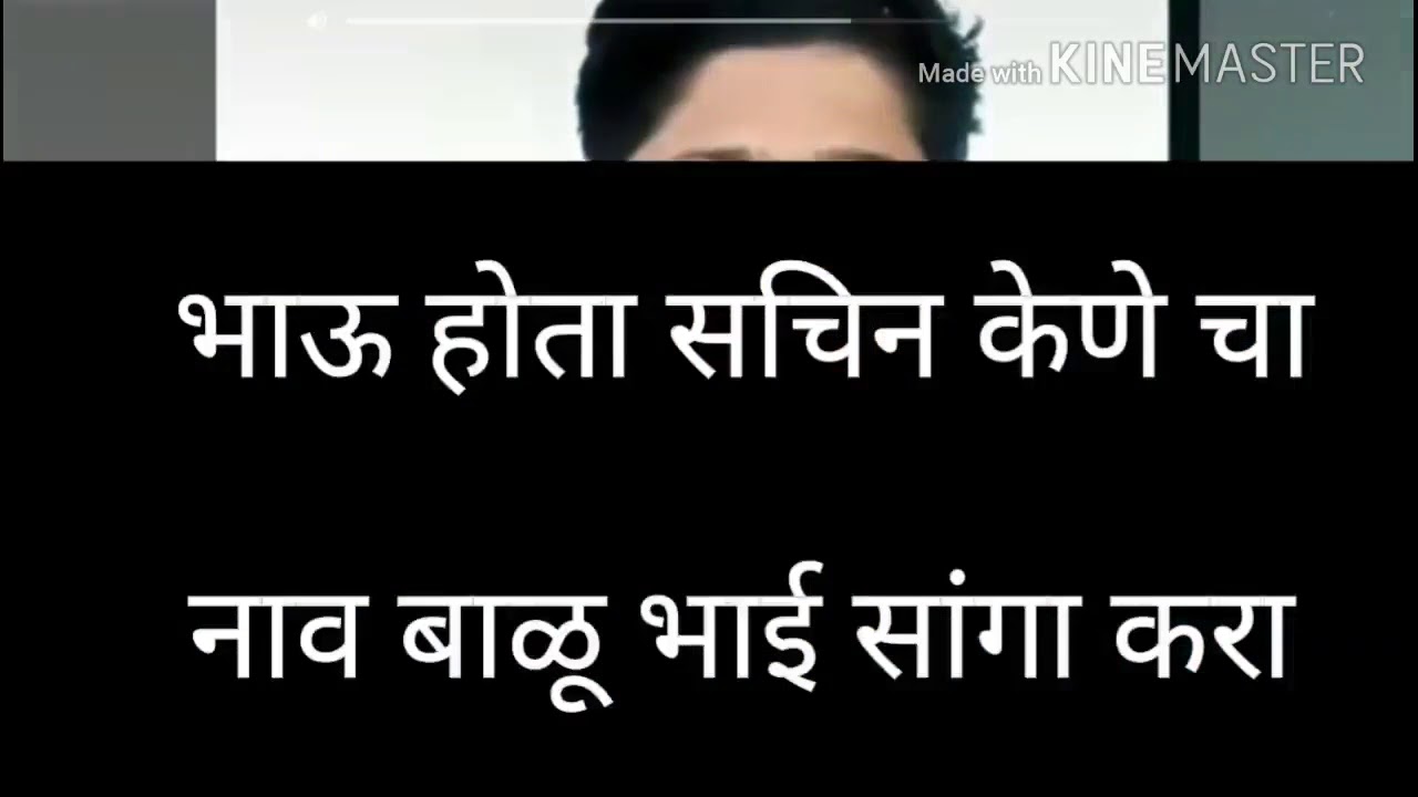 Balu Bhai New song what's app status - YouTube
